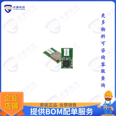 DWM1000 射频元件RX TXRX MODULE 802.15.4 CHIP SMD