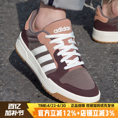 阿迪达斯NEO男鞋新款ENTRAP复古篮球板鞋低帮休闲鞋运动鞋JR8321