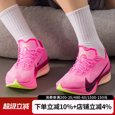 耐克男鞋ZOOMX VAPORFLY NEXT% 4缓震跑步鞋透气运动鞋HF6412-601