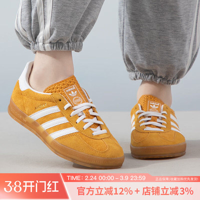 阿迪达斯三叶草GAZELLE INDOOR W运动板鞋复古休闲鞋德训鞋HQ8716