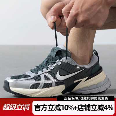 耐克男鞋新款V2K RUN复古休闲鞋经典运动鞋透气老爹鞋HJ4497-300