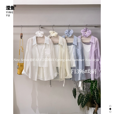 FAFAF1396大码防晒衬衫女长袖