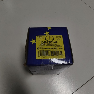 二手仅拆封EBC黄皮DP42014R适配君威2.0T新君越大黄蜂前刹车片