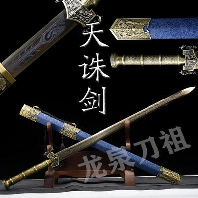 龙泉直播同款龙渊汉剑手工绕绳高锰钢一体唐横刀剑收藏送礼未开刃