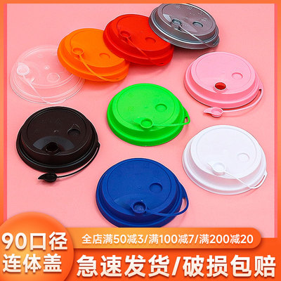 艾洁防漏杯盖特价整箱商业防漏