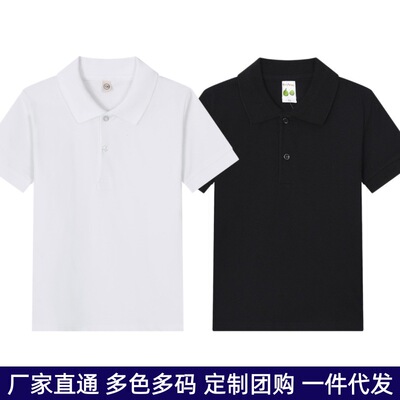 kid儿童短袖POLO衫中小学生校服班服翻领男女童纯棉T恤上衣宽松夏
