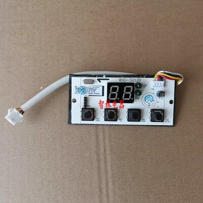 适用万家乐热JSQ30-16G2S 13G2S(J) 12RG3 12G2S RQ10G2SBG2显示