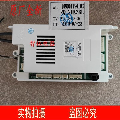 适用万家乐中燃宝热水器 LJSQ20-12UK3 Q12J3 RQ12UK3BL电路板