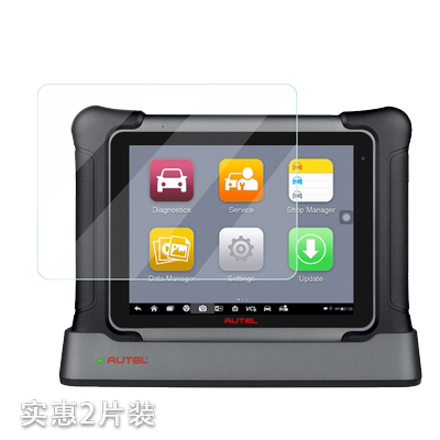 道通MaxisysElite贴膜汽车故障