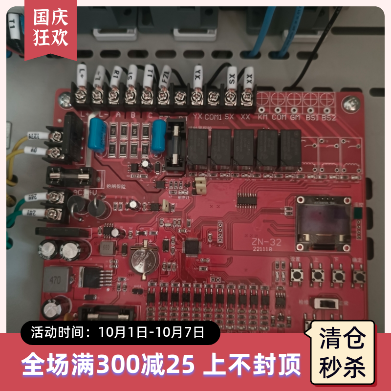MP1主板ZN－板电梯传菜机升降机提升机杂物电梯家用电梯传菜电梯