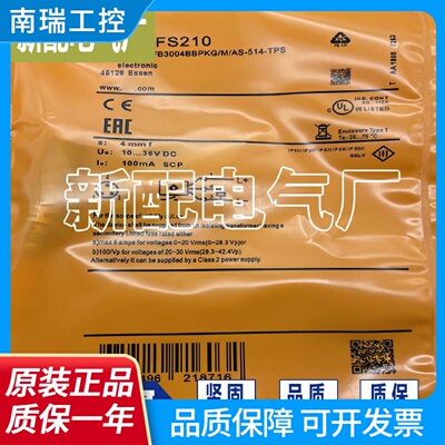 传感器质保一年IFS213IFS242IFS248现货进口芯片