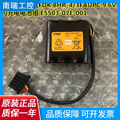 大隈机床电池FDK8HR43FAUPCANIC17755OKUMAMB40004500MAH