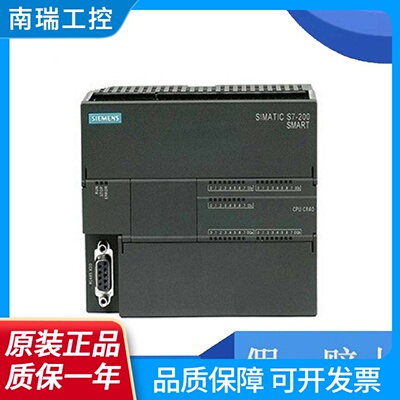 全新西门子PLCS7200SMARTSR20ST20SR30ST30SR40ST40SR60ST60