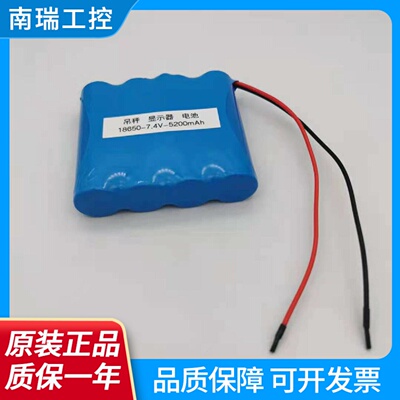适用亚太无线电子吊秤吊膀吊称控制器显示器186507.4V充电锂电池