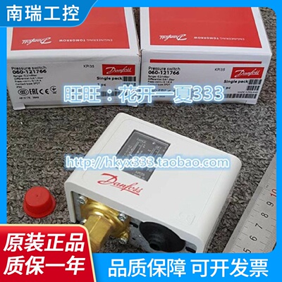 丹佛斯压力开关KPI3506012170.28BARDANFOSS压控060121766