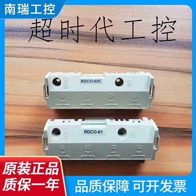 RDCO01CRDCO02CABB变频器DDCS光纤适配器模块现货实拍