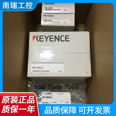 KEYENCE基恩士流量计FDQ10CQ20CQ32CQ50C