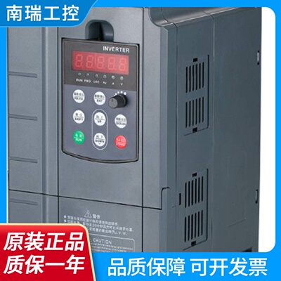 HDDQ变频器HDI11E4L11KW380V通用型HUADA变频器面板多功能