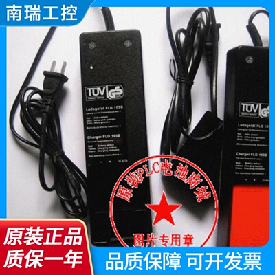 德国HBC电池充电器FLG105B230V泵车电池充电器BA225030