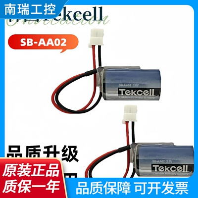 全新原装韩国TekcellSBAA023.6V12AA带插头