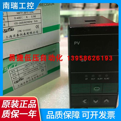 AISET上海亚泰XMTF3000XMTF3910I2N智能温控仪420mA输出