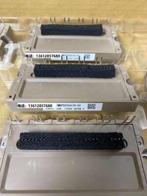 六单元模块7MBP50TEA120-50