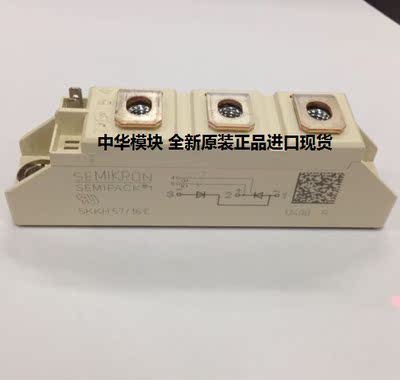 全新原装SKKH106/04D SKKH106/08D德国西门康模块正品现货