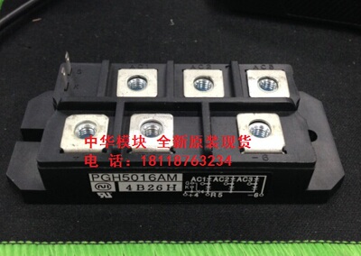 PGH508AM PGH758AM PGH5016AM PGH7516AM英达模块全新原装现货