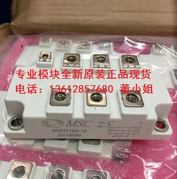 全新原装MMK200T160UX MMK150T160UX MACMIC正品三相整流桥