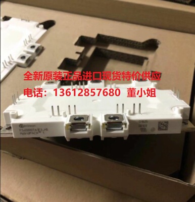 FS400R07A1E3_H6 FS800R07A2E3全新原装新能源模块正品现货供应