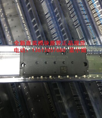 PS21A79 PS21A7A日本三菱模块全新原装原管正品现货非翻新