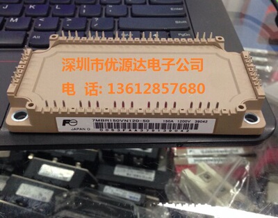 全新原装进口7MBR150VN120-50 150A 1200V正品日本电源IGBT模块