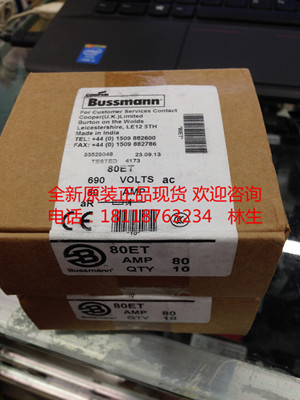BUSSMANN原装全新80ET 80A 690V BS88:4 700V 500V熔断器保险管