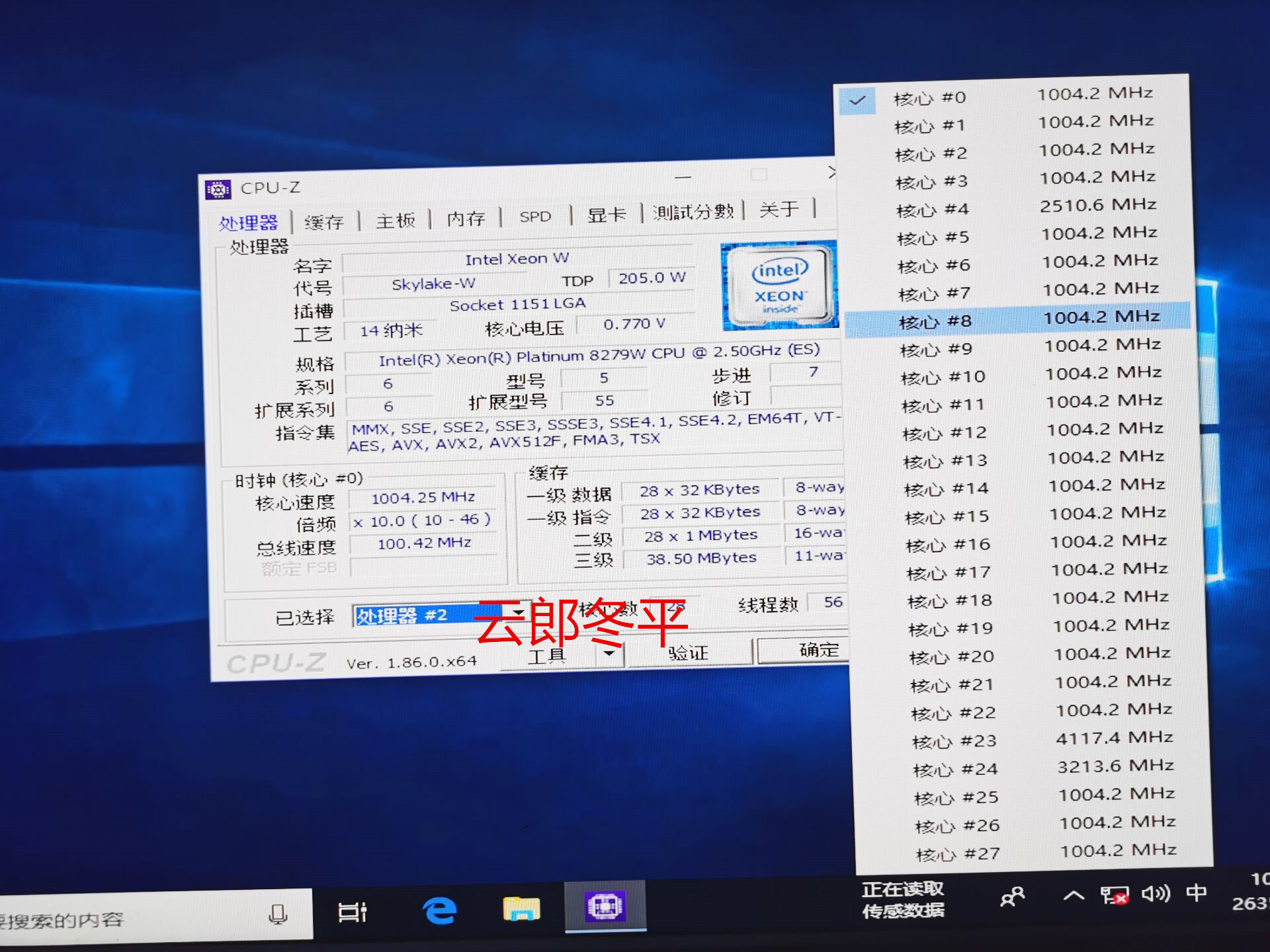 8279,芯片(第3页)_大山谷图库