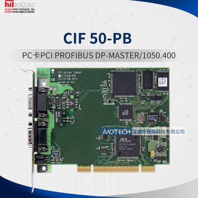 Hilscher德国赫优讯CIF50-PB主站以太网通讯卡CIFX 50-DP全新原装