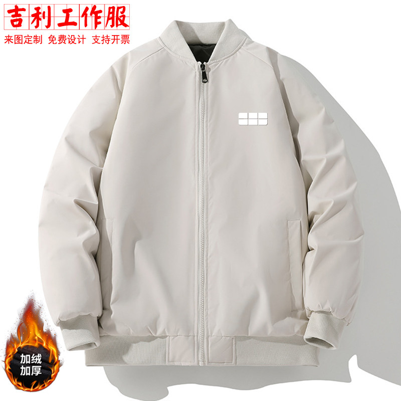 GEELY吉利银河衣服工装加厚夹克加绒棉服防水风衣4S店工作服外套