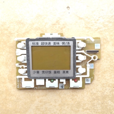 松下电饭煲SR-HBC184 104面板SR-HCC107 187按键板显示主电脑板