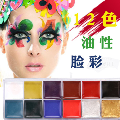 12 Color Oil Colors Children Drama Face Painting Colors Hall