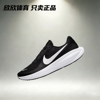 耐克 Nike Revolution 8 休闲运动缓震舒适跑步鞋 HJ9198-003
