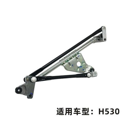 中华联动杆连动杆h530v5