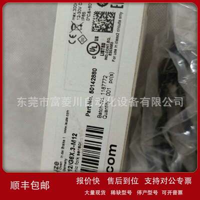 国Leuze劳易测GSU12/G6X.3-M12传感器库存继电器电源实拍议价议价