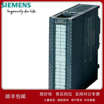 7322-1HH01-4AA2SIMATICS7300输入输出模块SM322含20针连接器议价