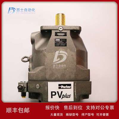 PARKER峰值压力350BAR轴向柱塞泵PV020R1K1T1NFR1议价