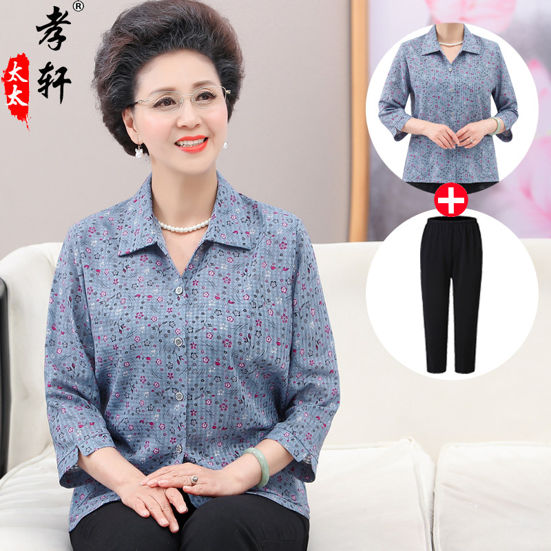 中老年人夏装女奶奶装衬衣夏季套装妈妈中袖衬衫6070岁80太太衣服