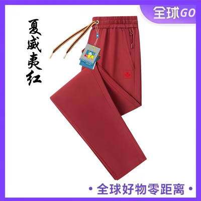 【花总Elvis】雪花爆冰裤五个口袋外贸单休闲裤男女同款5888