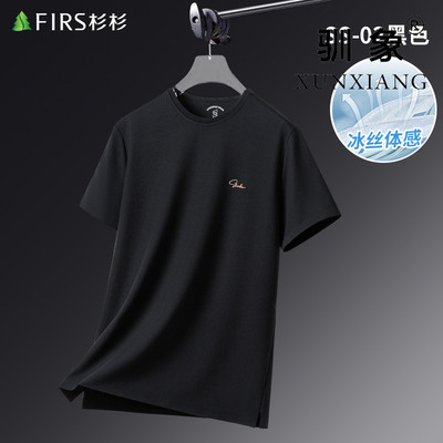 夏季男士冰丝透气薄款薄