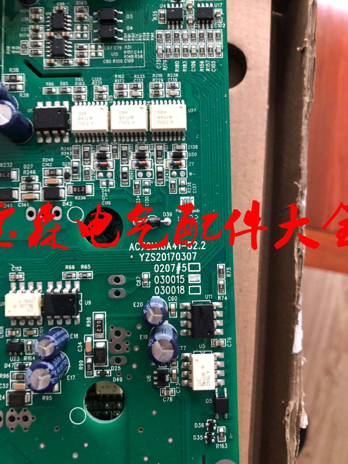 创维AC70/AC100系列15KW/18.5KW变频器驱动板电源板AC70M18A41询_虎窝淘