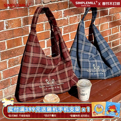 朴坊tunee goods秋冬格子手提袋女ins风大容量帆布托特包学生文艺