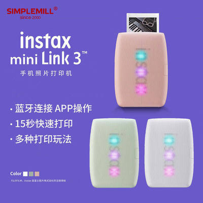 朴坊富士instax mini Link3一次成像手机照片便携迷你打印机link3