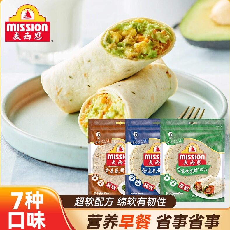 麦西恩全麦卷饼超软配方健康营养方便早餐饼8英寸速食卷饼面饼